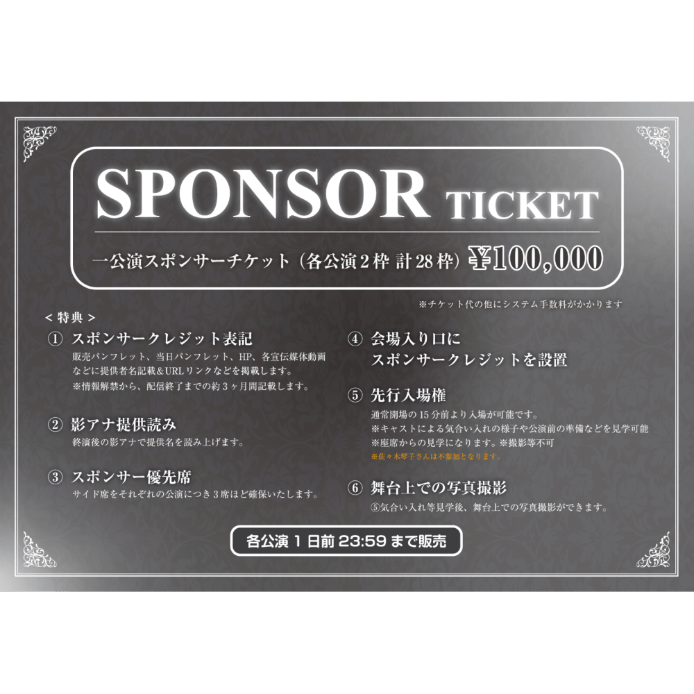 TicketMe（チケミー）| NFT使用の次世代チケット予約・購入・販売プラットフォーム